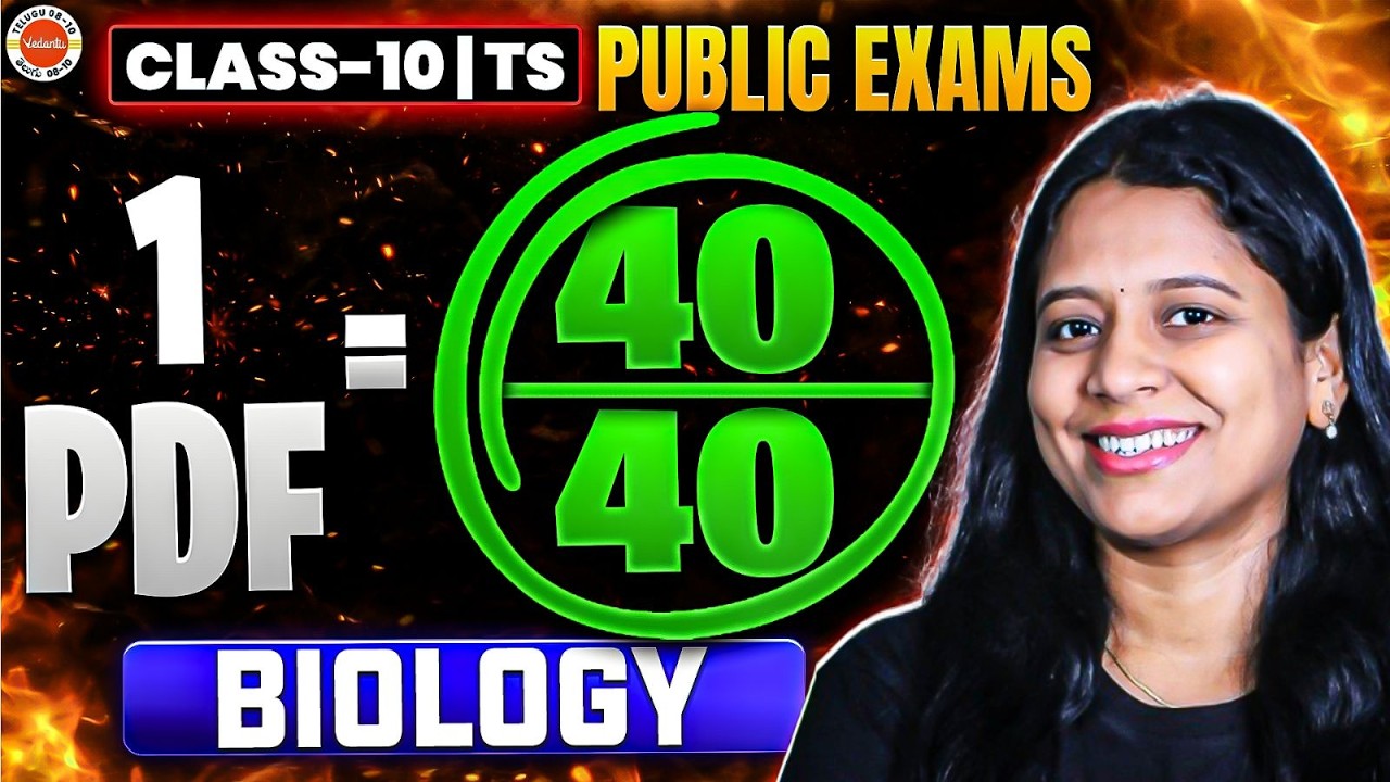 TS SSC Biology 2026: 1 PDF = 40/40 Marks! 🎯 Guaranteed Questions | Sunaina Mam