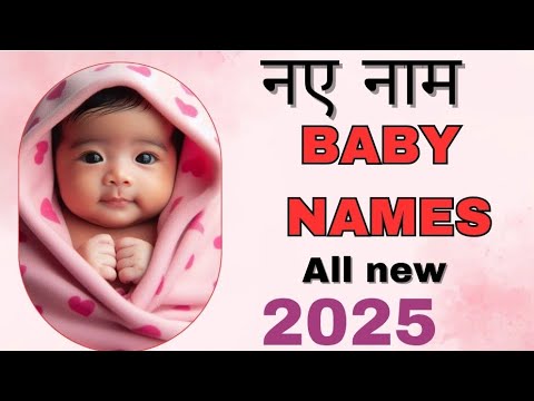 Baby girl names 2025 hindu/top baby girl names/ladkiyon k naye naam @Babybasics58
