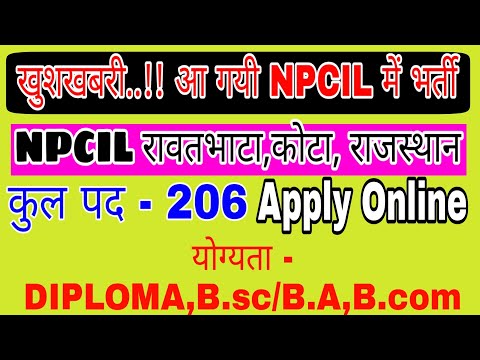 NPCIL rawatbhata Rajasthan vacancy 2020|| NPCIL KOTA ST SA Assistant steno vacancy details