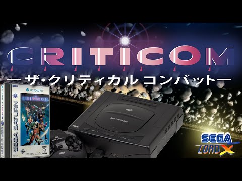 Criticom - Sega Saturn Review