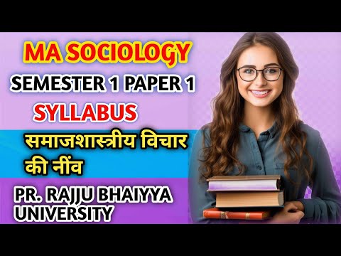 MA Sociology Syllabus 2024 | Paper-wise Syllabus and Course Structure