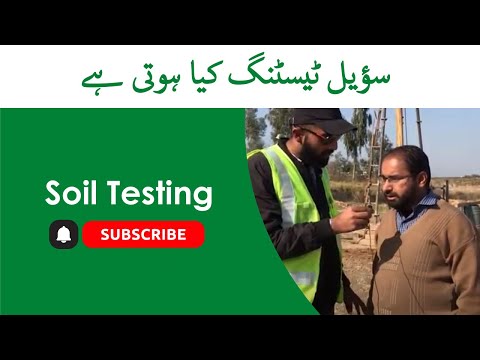 Soil testing for Construction & Why it is Important ? | Standard Penetration Test