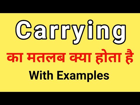 Carrying Meaning in Hindi | Carrying ka Matlab kya hota hai | Word Meaning English to Hindi