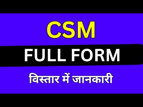 CSM full form in Medical