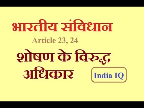 Indian constitution Article 23 and 24