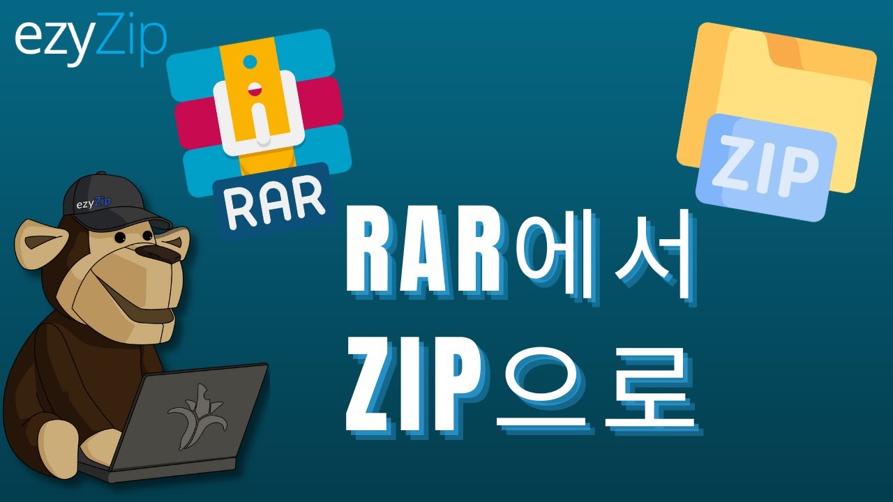 온라인에서 무료로 빠르고 안전하게 RAR 에서 ZIP으로 변환 하세요! - ezyZip