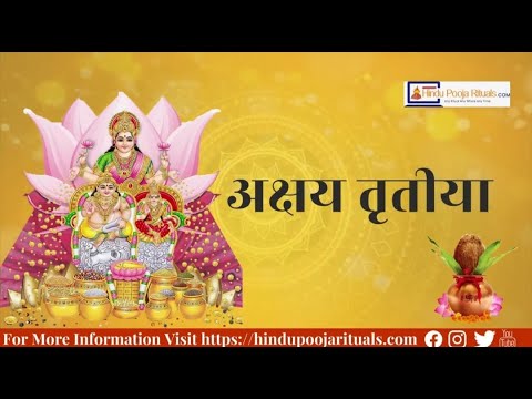 Akshaya Tritiya | Marathi version | hindupoojarituals.com | Offline-Online pooja