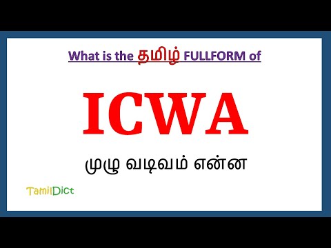 ICWA Full Form in Tamil | ICWA in Tamil | ICWA தமிழில் ஃபுல்ஃபார்ம் |