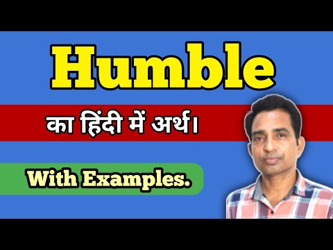 Humble Meaning In Hindi | Humble Ka Hindi Arth | English Word Meaning | English Vocabulary Words