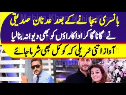 WOW 💕😍 Adnan Siddiqui Sung a Beautiful Song || Mahira Khan || MK #adnansiddiqui #song