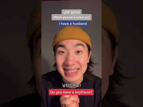 (Day 5) Do you have ~ in Korean?