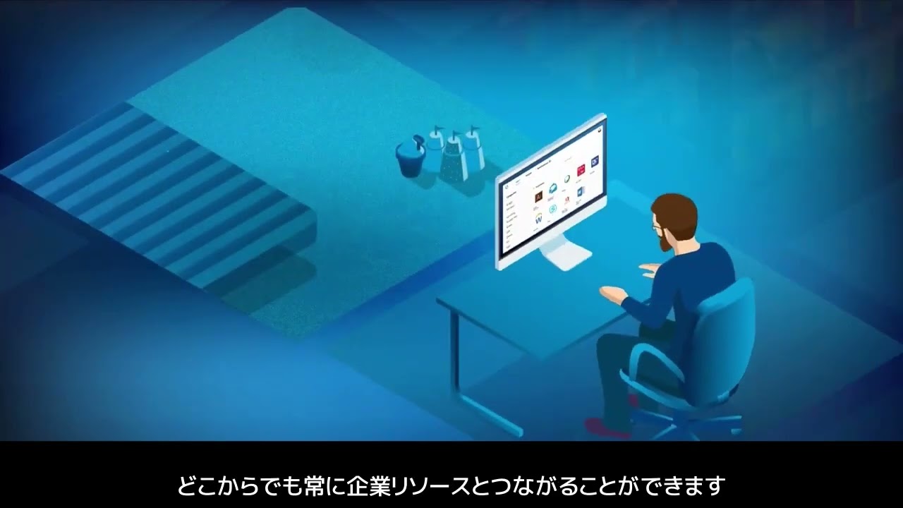 【Workspace ONE】VMware Workspace ONE Intelligent Hub