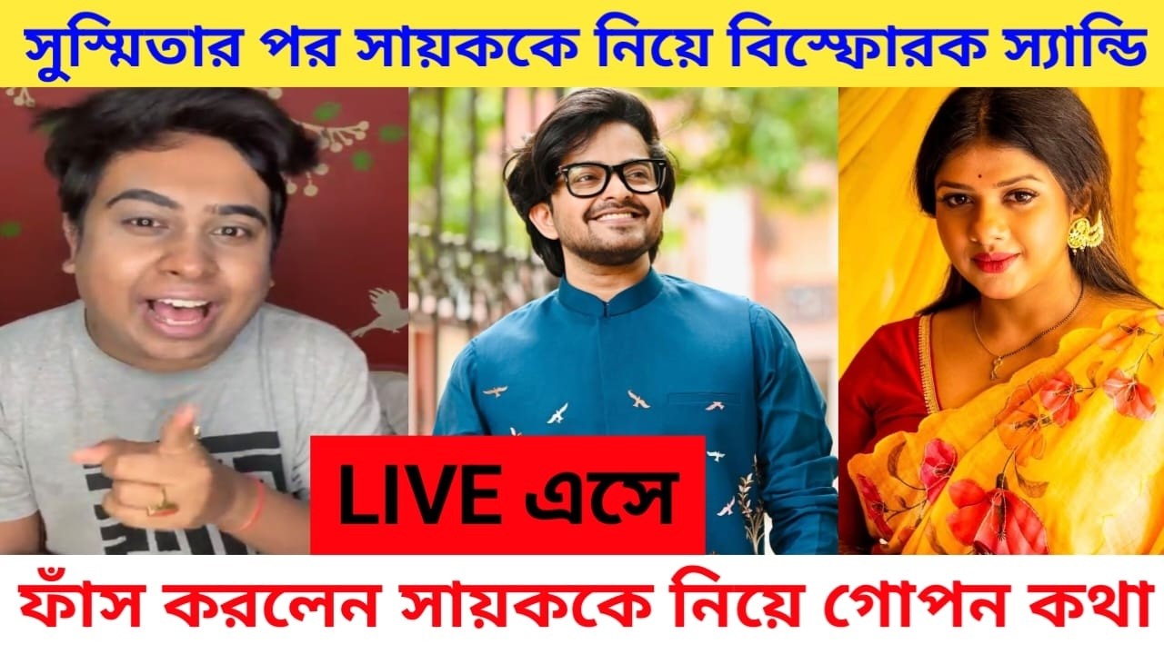 After Sushmita, Sandy's explosive talk about Sayak's character on LIVE