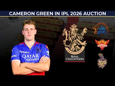 RCB EYES CAMERON GREEN FOR IPL 2026 AUCTION! CSK, KKR, SRH ALSO IN RACE