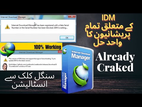 idm crack download | fixing all downloading issues 32 bit 64 bit | Life time activated