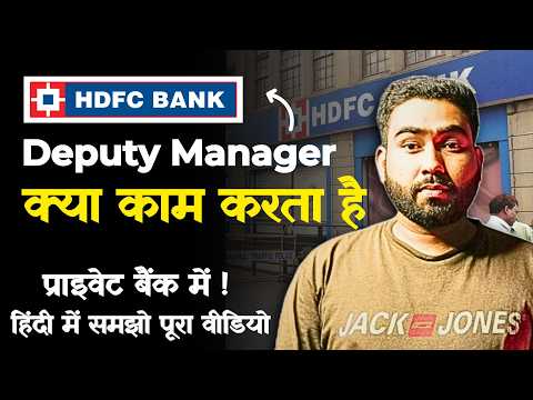 Deputy Manager Responsibilities in HDFC Bank | Work of Deputy Manager in HDFC Bank | ZD talks