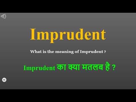 Imprudent meaning in Hindi | Imprudent ka kya matlab hota hai | daily use English words