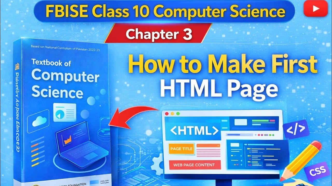 How to Make First HTML Page | Fbise Class 10 Computer chapter 3