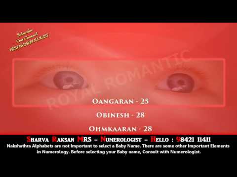 BOY BABY NAME STARTING WITH O - 9842111411 - HINDU INDIAN TAMIL SANSKRIT MODERN LORD GODDESS NAME