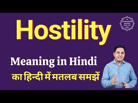 Hostility meaning in Hindi | Hostility ka matlab kya hota hai