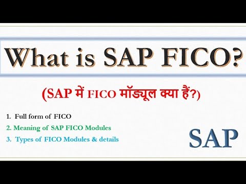 What is SAP FICO | Meaning of FICO Modules | How to Accounting | Full form of FICO | SAP Course | SA