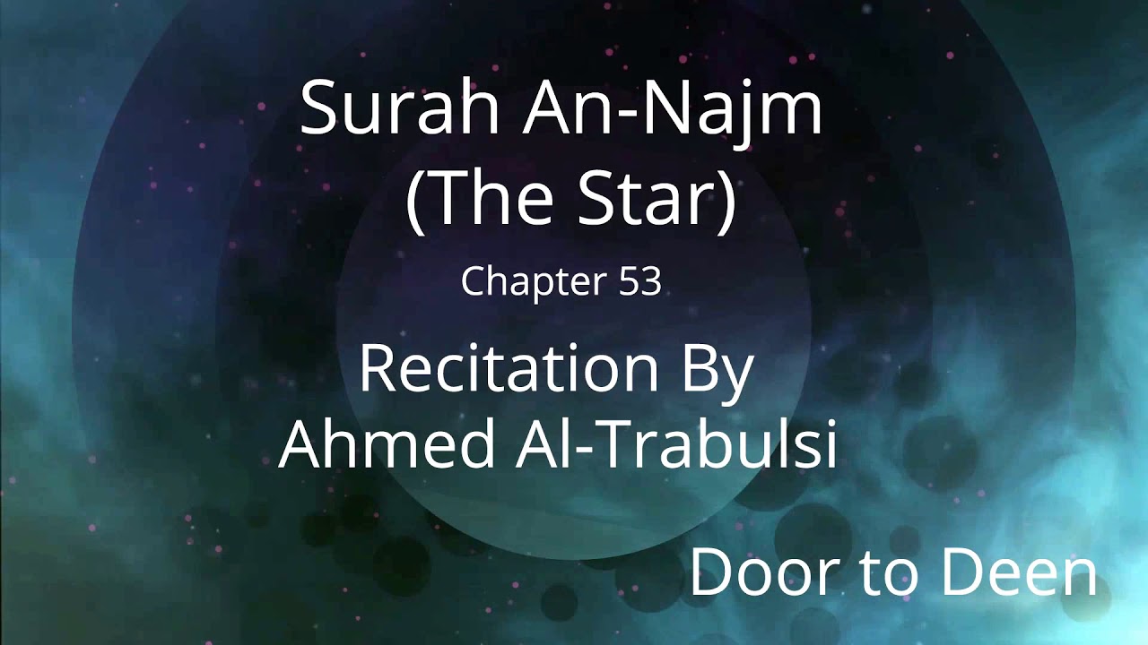 Surah An Najm The Star Ahmed Al Trabulsi r Quran Recitation