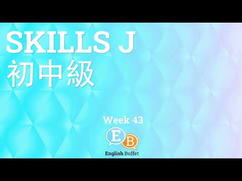SkillsJ wk43