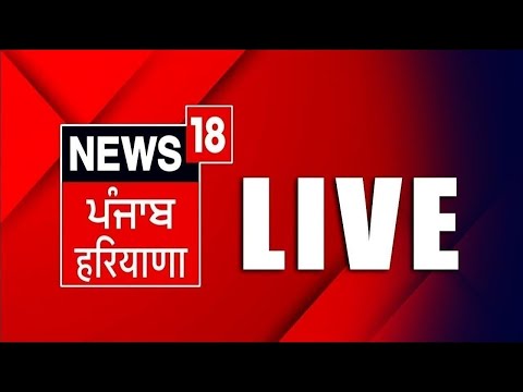 LIVE | Punjab Latest News 24x7 | Today Punjabi News | Corona | CM Mann | Weather Update