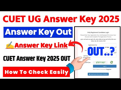 CUET UG Answer Key 2025 馃敶 CUTE UG Answer Key 2025 Kaise Dekhe ? How To Check CUET Answer Key 2025