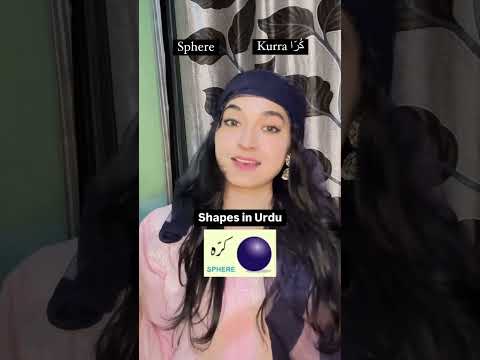 Shapes in urdu meaning || learn urdu