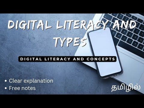 DIGITAL LITERACY AND TYPES | தமிழ் explanation| I BA ENG | DIGITAL LITERACY