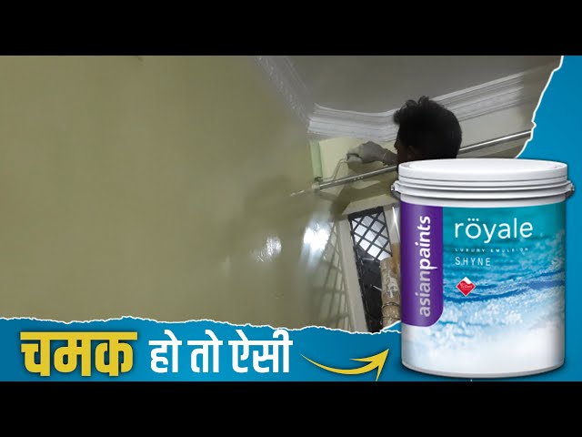 Emulsion Paint - Asian Paints Royale Luxury Emulsion Paint Trader ...