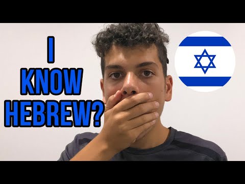 Why I Acquired Hebrew And You Should Too
