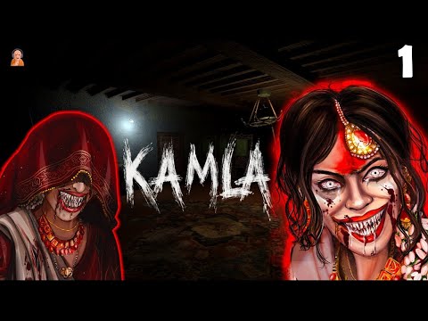 KAMLA INDIAN HORROR GAME SCARED ME SO MUCH 😨 ! PART 5 👻