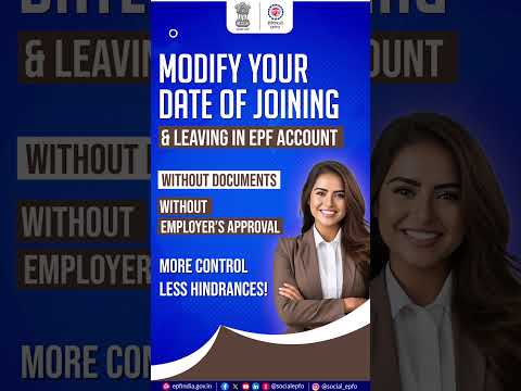 Modify Date of Joining and leaving in EPF account by yourself