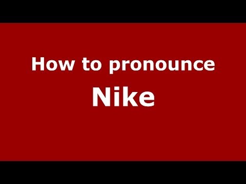 How to Pronounce Nike - PronounceNames.com