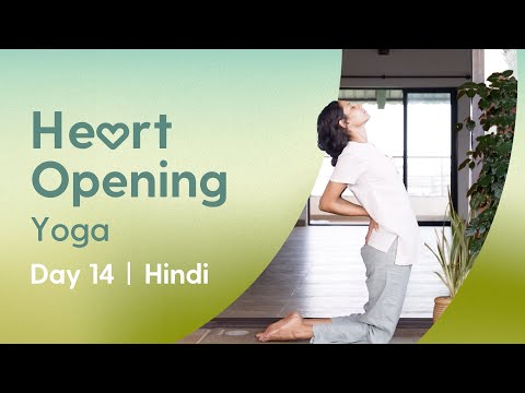 Unlock Love with Heart Chakra Yoga | Day 14 of Beginner Camp