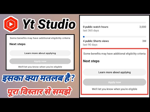 Some Benefits May Have Additional Eligibility Criteria Next Steps Learn More About Applying YTStudio
