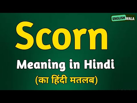 Scorn meaning in hindi | Scorn matlab kya hota hai | Scorn explained