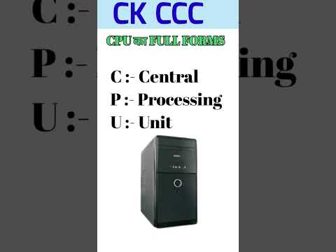 computer full form ll mouse full form ll keyboard full form ll #ckccc #youtubeshorts #computer