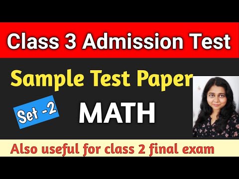 Entrance Test Paper: Math Video Lecture - Class 3
