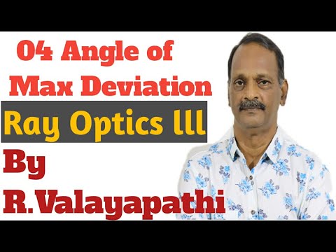 04 PRISM ANGLE OF MAXIMUM DEVIATION