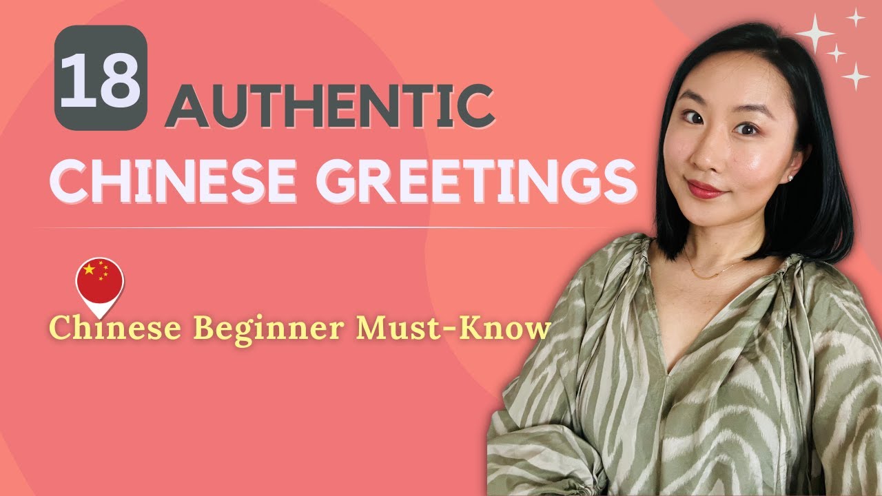18 Authentic Chinese Greetings that NATIVES 🇨🇳 use ALL THE TIME | How To Greet People In Chinese