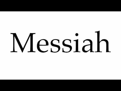 How to Pronounce Messiah