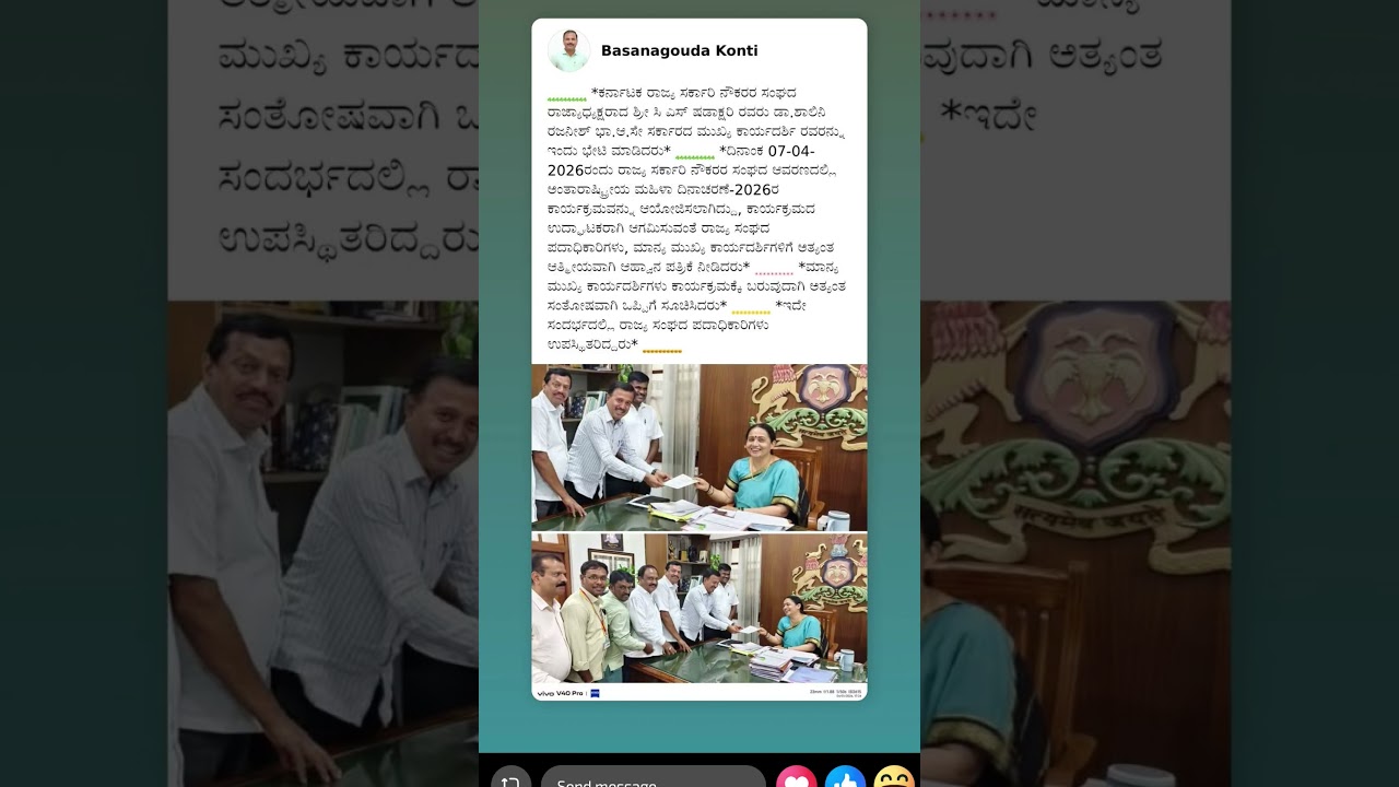 The decision of the Karnataka government employees to intensify their “do or die” OPS KARNATAKA 2026