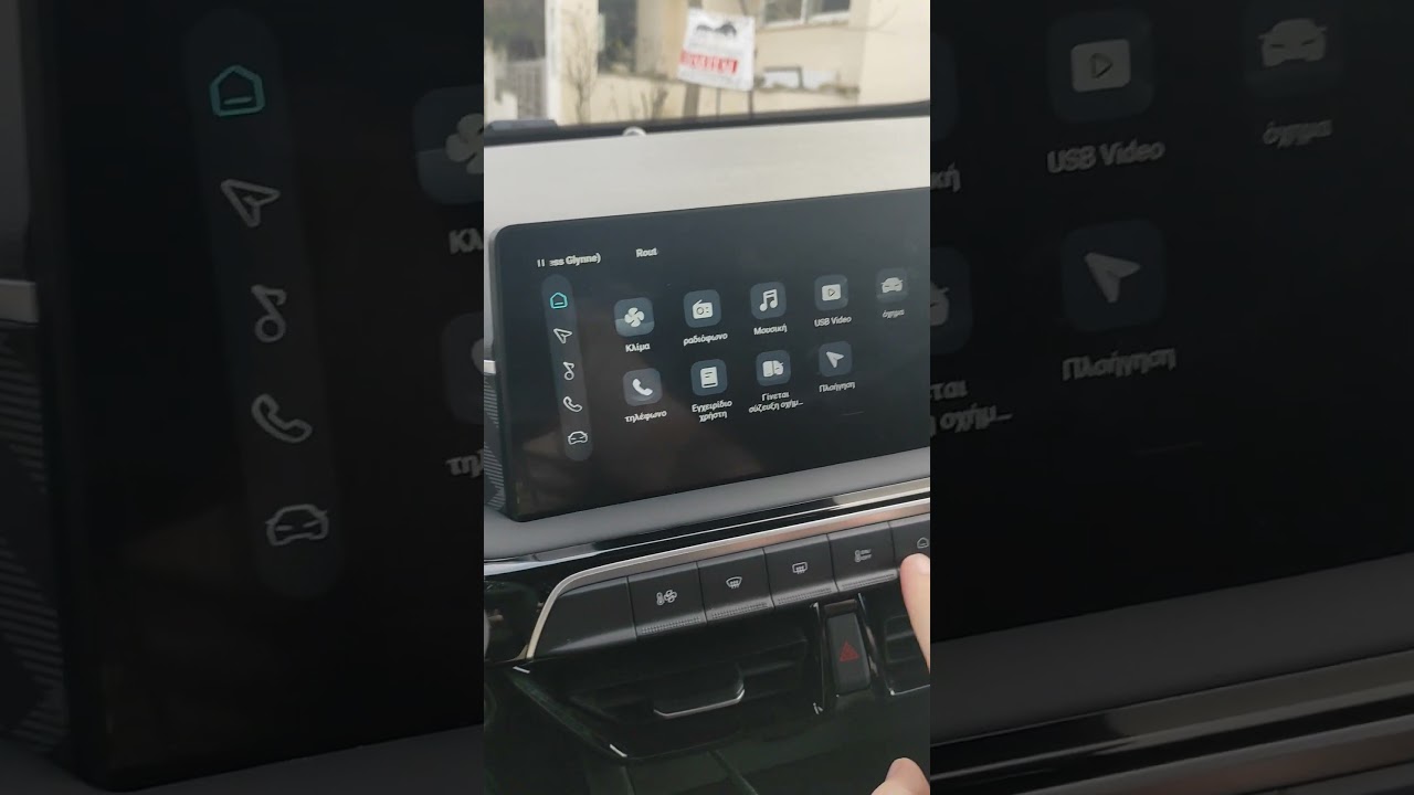 How to fix Mg iSmart app connectivity issue for MG3 Hybrid+ 2024