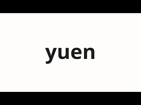 How to pronounce yuen | 所以妳 (That's why in Japanese)