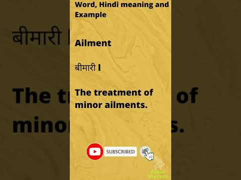 Ailment l Daily word power improve l Wordof the day l EnglishHindidictionary l @brave warriors