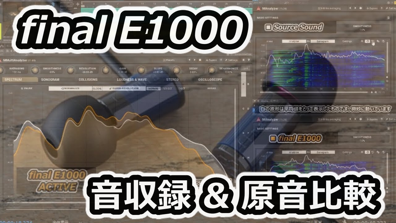 [閒聊] Final E1000/2000/3000 比較 - 看板Headphone - PTT網頁版