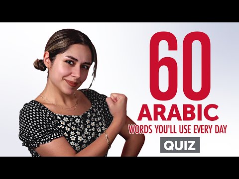 Quiz | 60 Arabic Words You'll Use Every Day - Basic Vocabulary #46